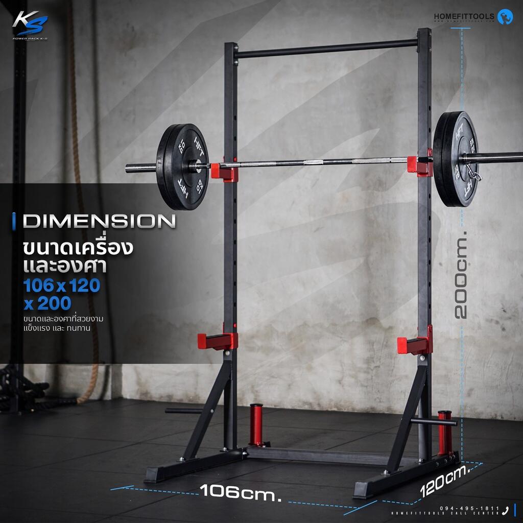 Home > All sports > Fitness Sports > Home Gym > Gym Benches & Power Racks