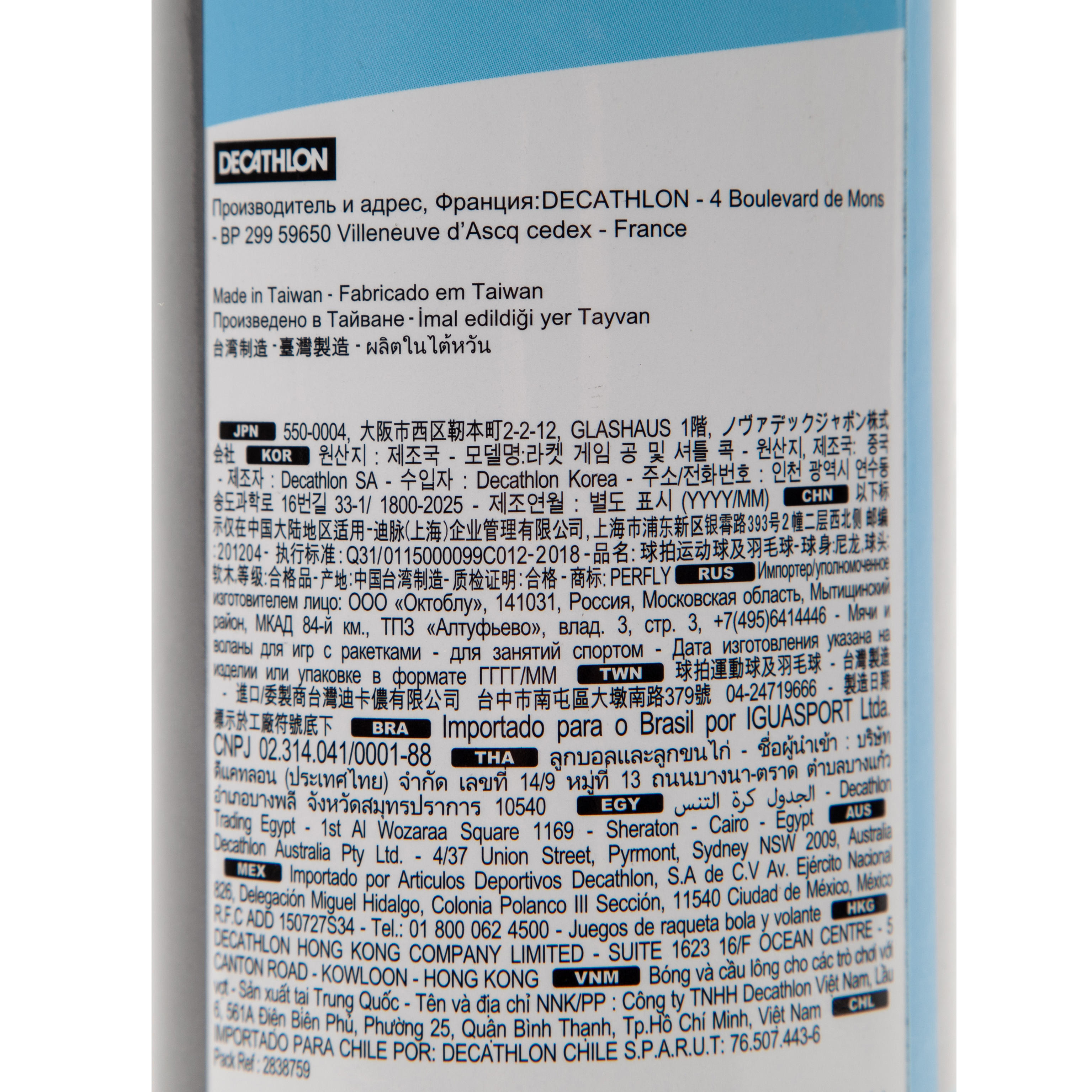 Plastmasas volāns “PSC 500”, vidējs, 6 gab, balts - Decathlon