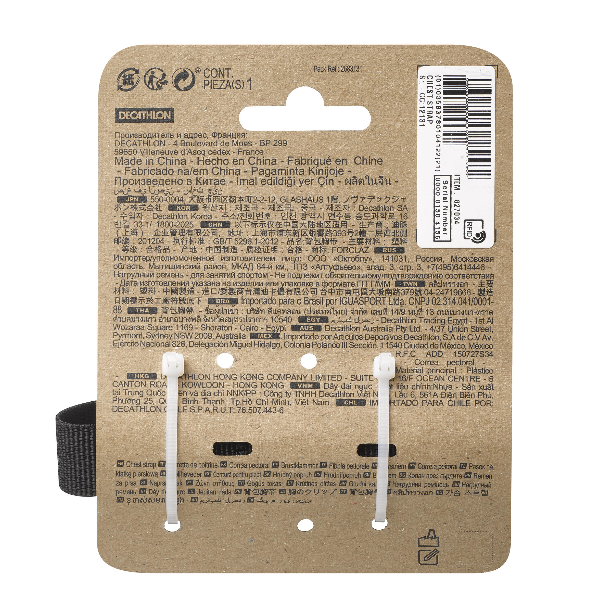 Hiking Chest Strap - Forclaz - Decathlon