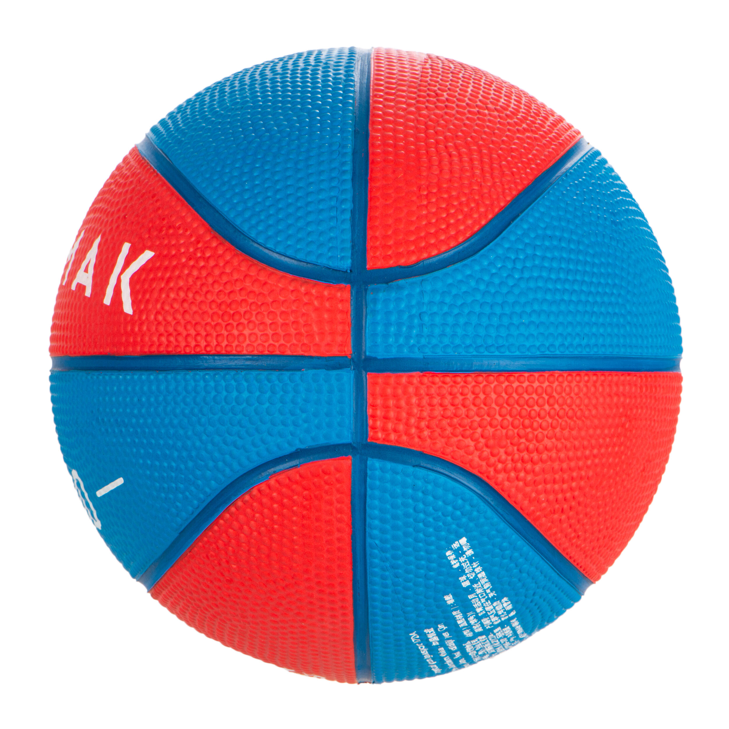 Mini B Kids' Size 1 Basketball. Up to age 4.Blue Red