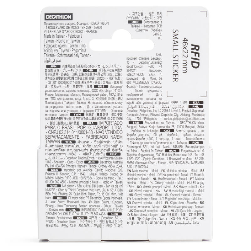 PROMAX Compatible Disc Brake Pads - Decathlon