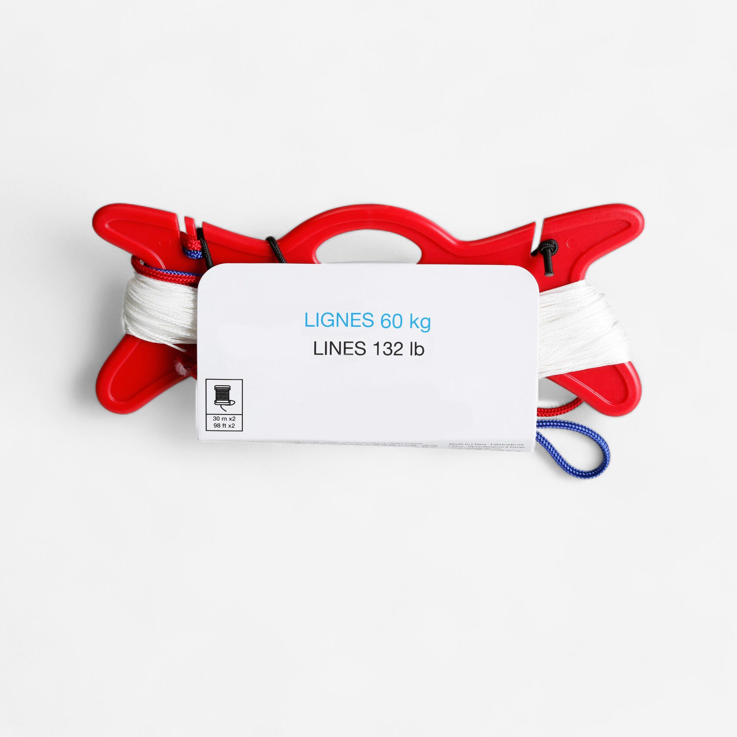 Set of 2 high-density, polyethylene fibre lines with 30 m sheath - 60 ...