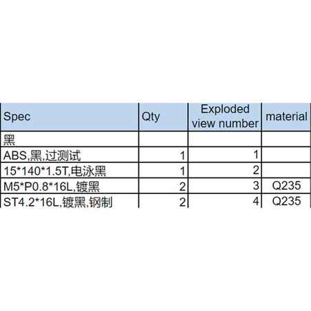 Front Foot Casing - Decathlon
