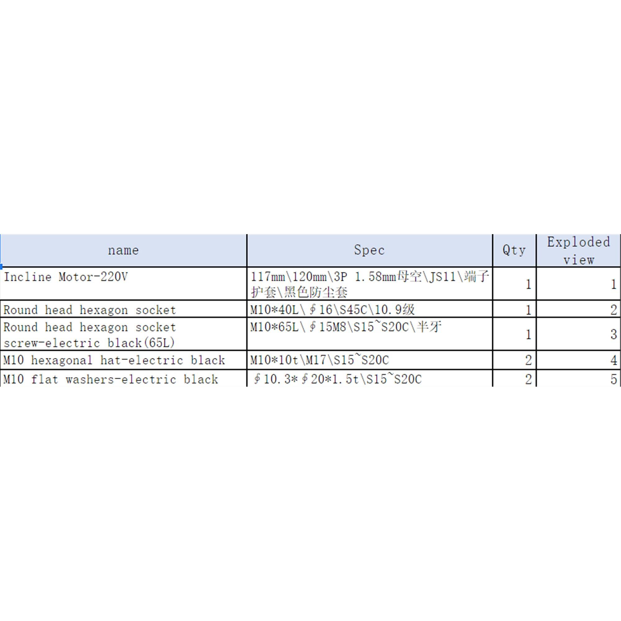 Incline motor - Decathlon