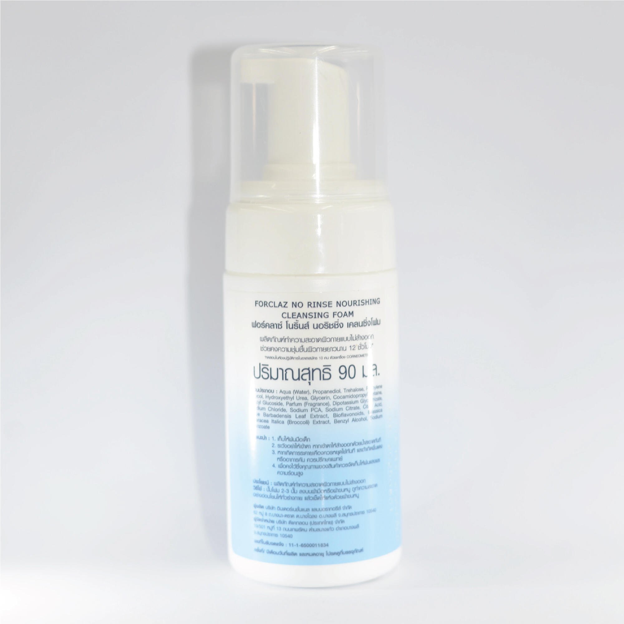 NO RINSE NOURISHING CLEANSING FOAM