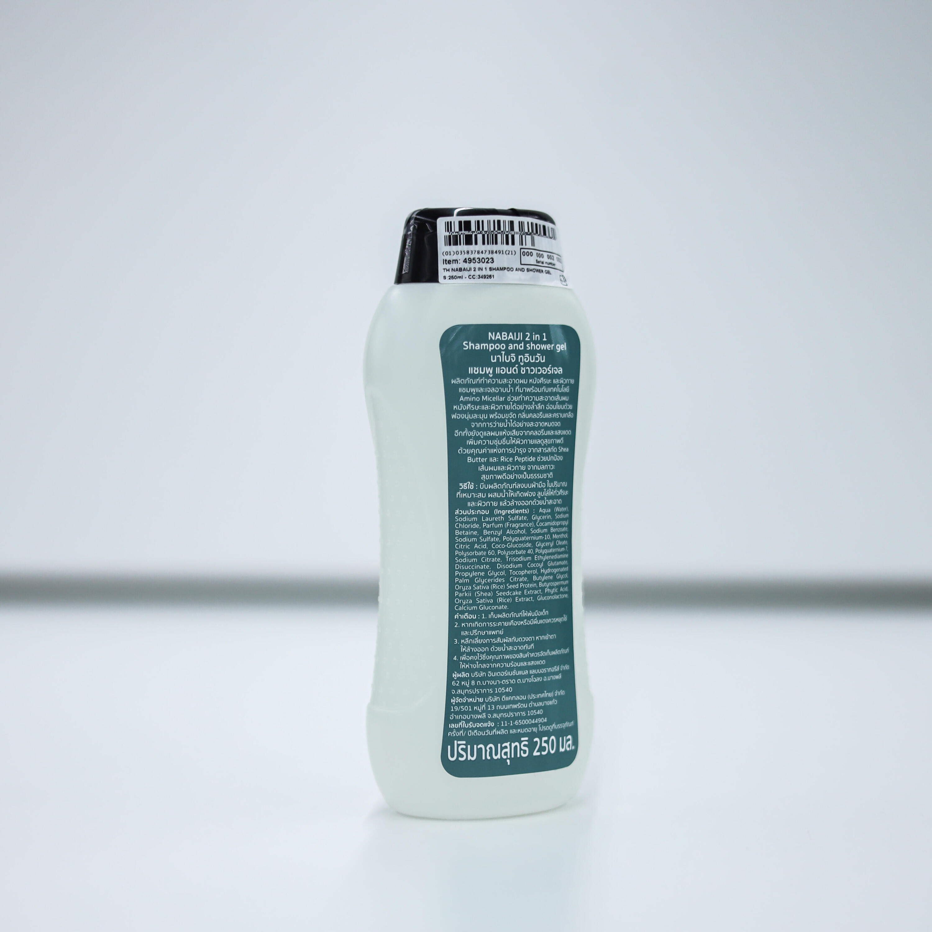 2 IN 1 SHAMPOO AND SHOWER GEL