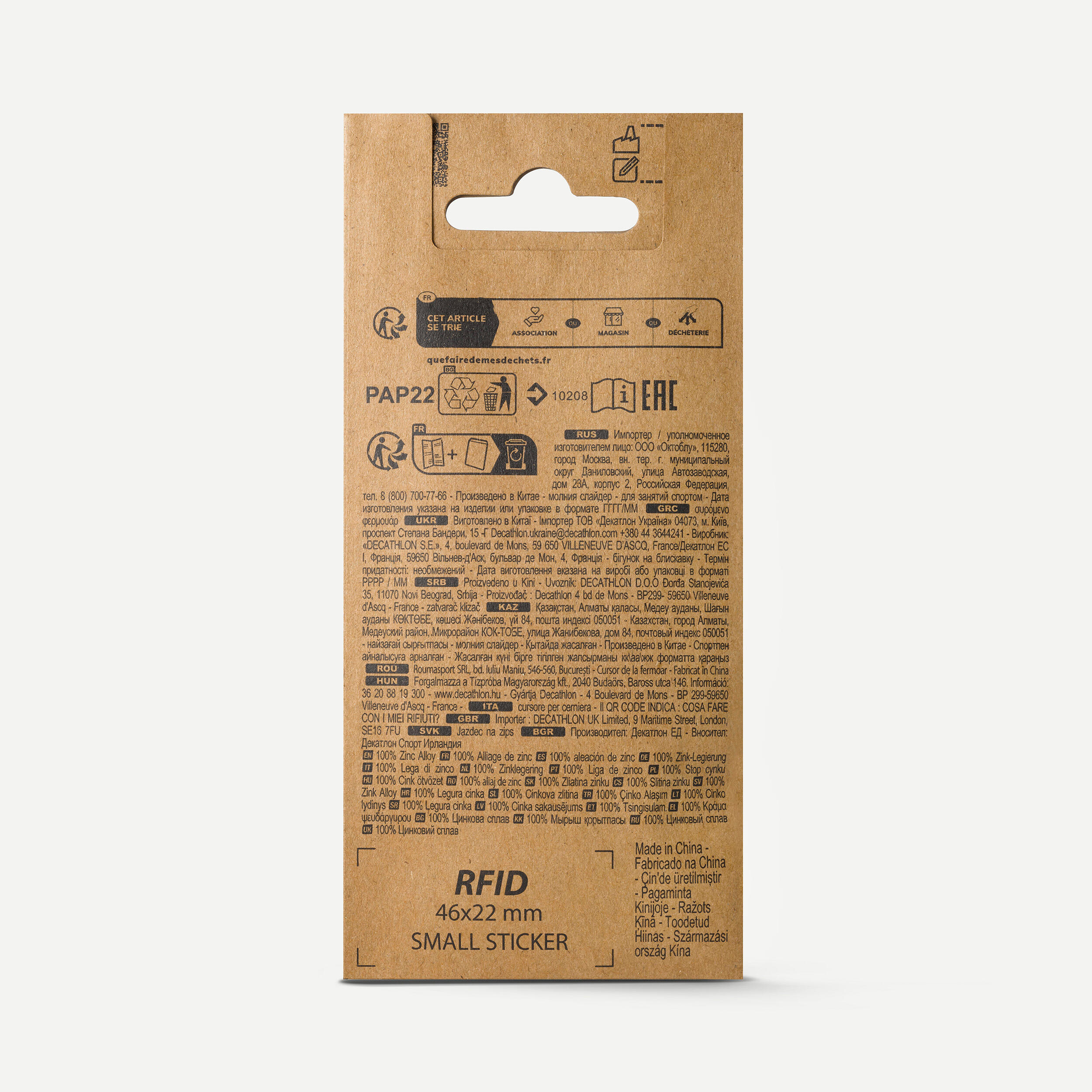 Repairable self-locking slider for 6 mm invisible coil zip | Decathlon