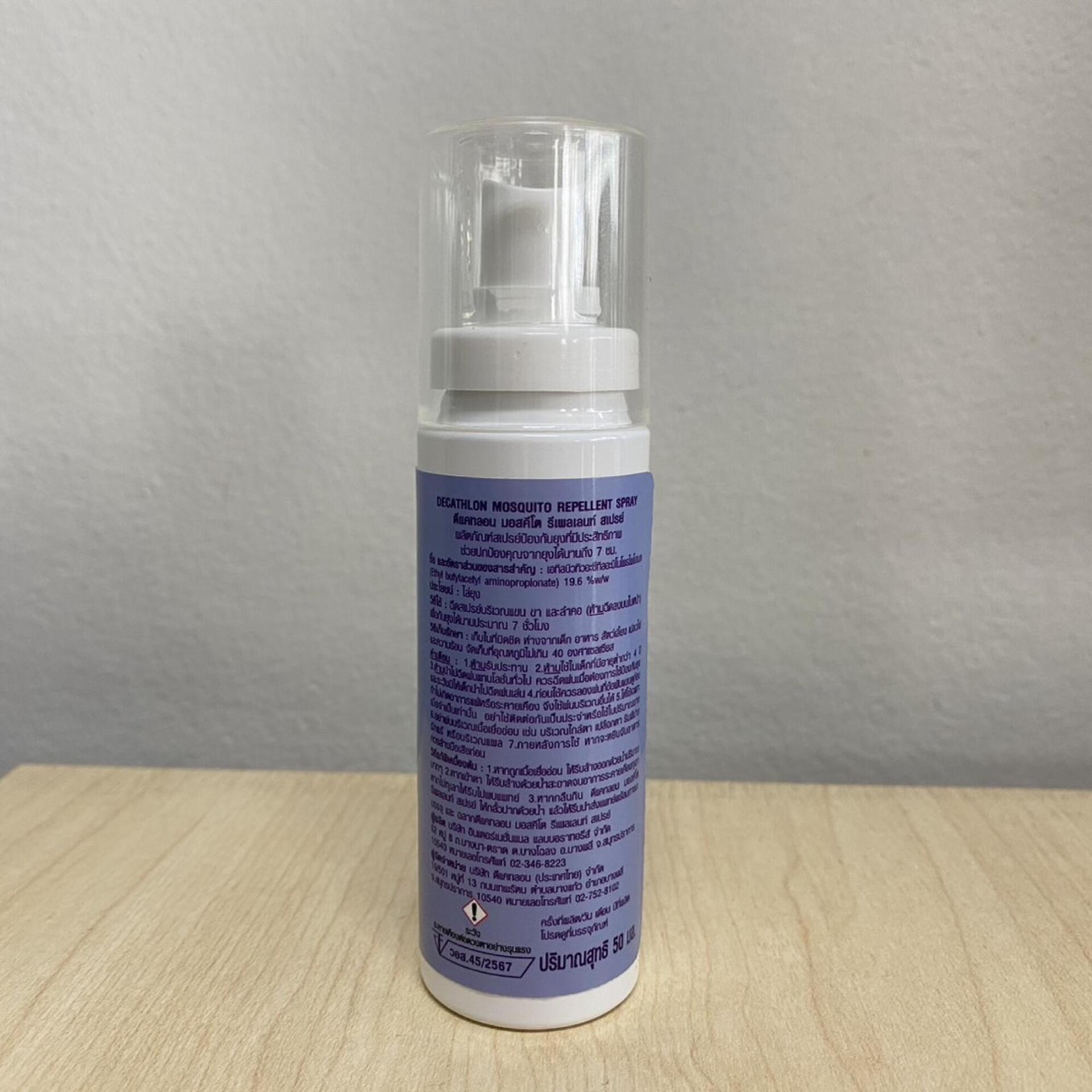 Forclaz mosquito repellent spray