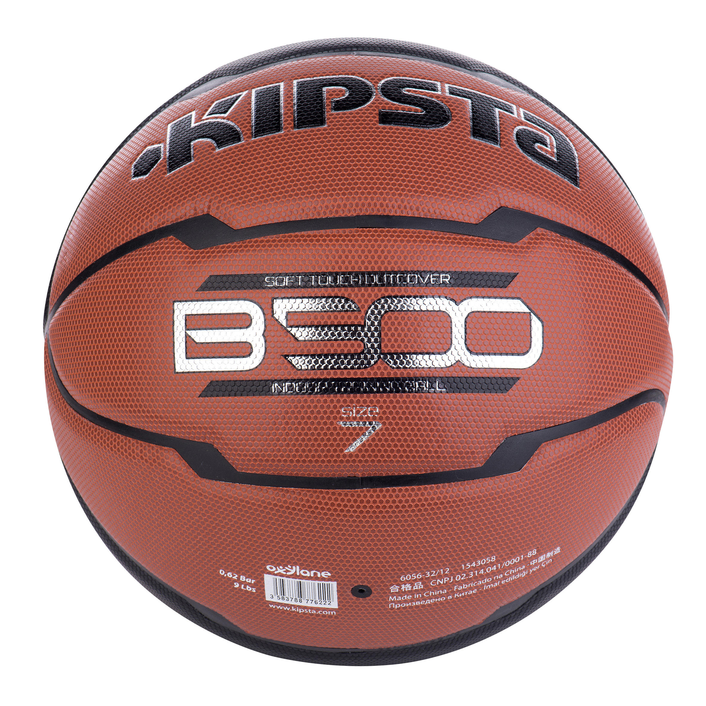 B500 Adult Basketball - Size 7 Brown Black - Decathlon