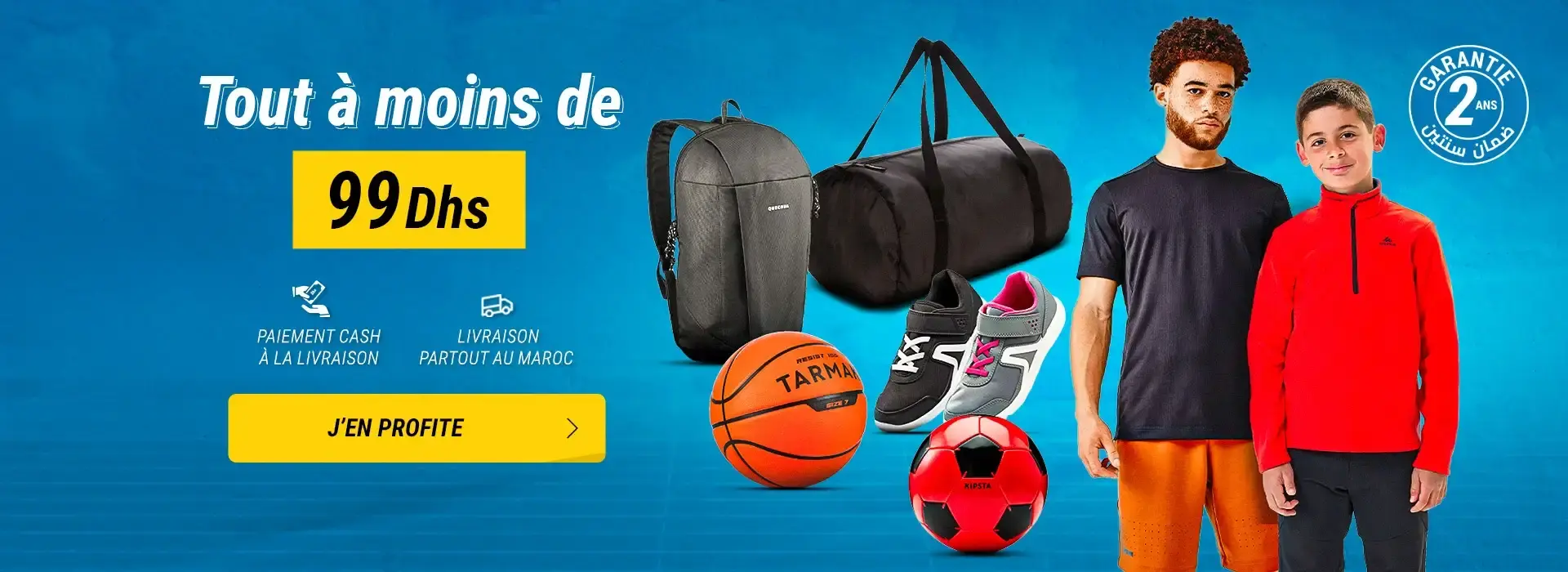DECATHLON Maroc | Magasin de sport