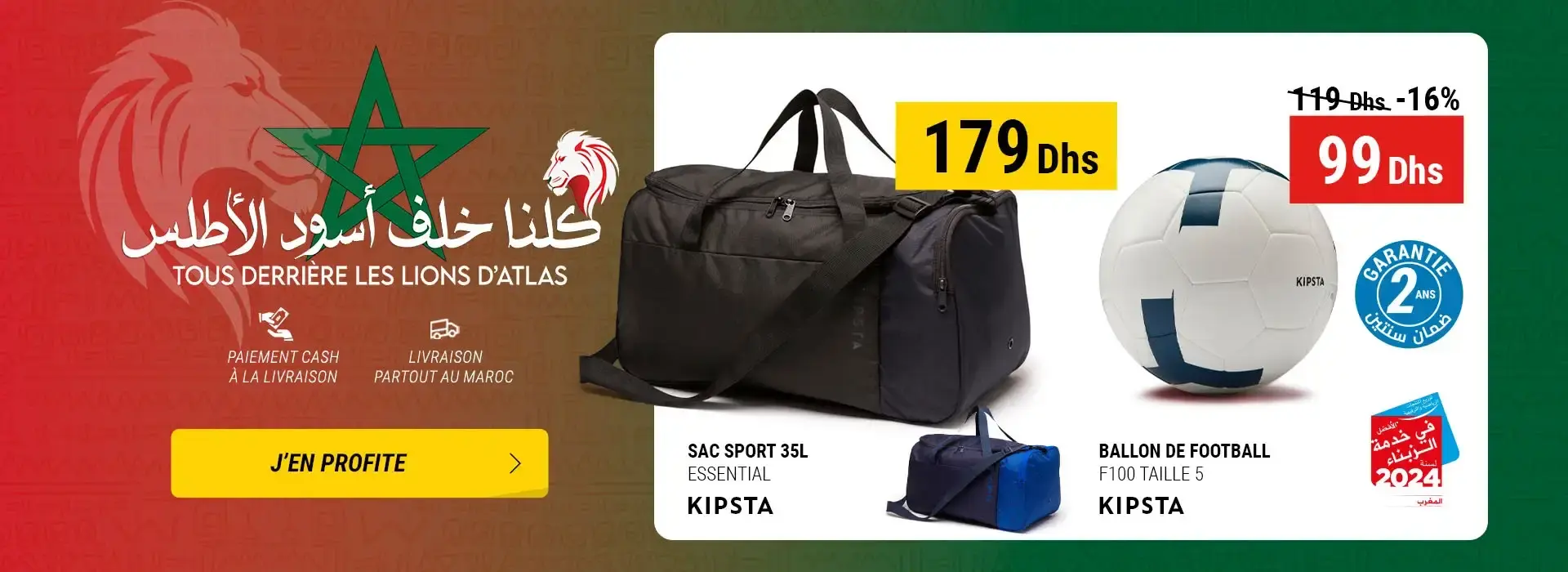 DECATHLON Maroc | Magasin de sport