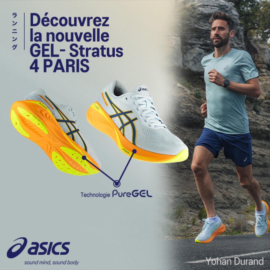 DECATHLON | Magasin de Sport