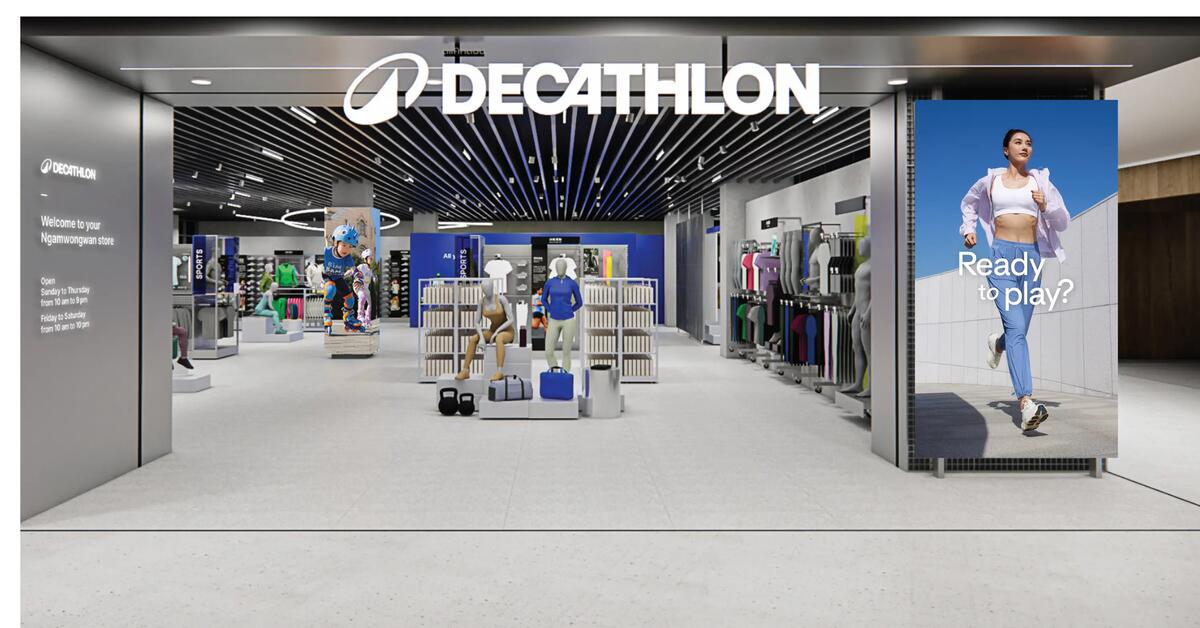 ดีแคทลอนประเทศไทย เปิดตัวสโตร์ใหม่ที่เดอะมอลล์งามวงศ์วาน