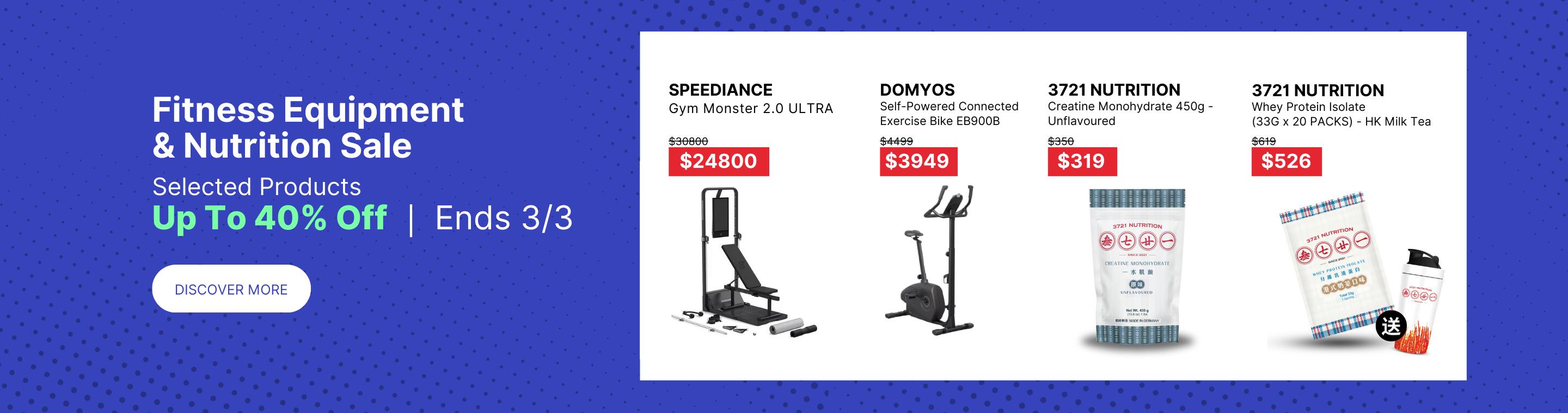 Fitness Equipment & Nutrition Sale Selected brands up to 40% Off | Till ...