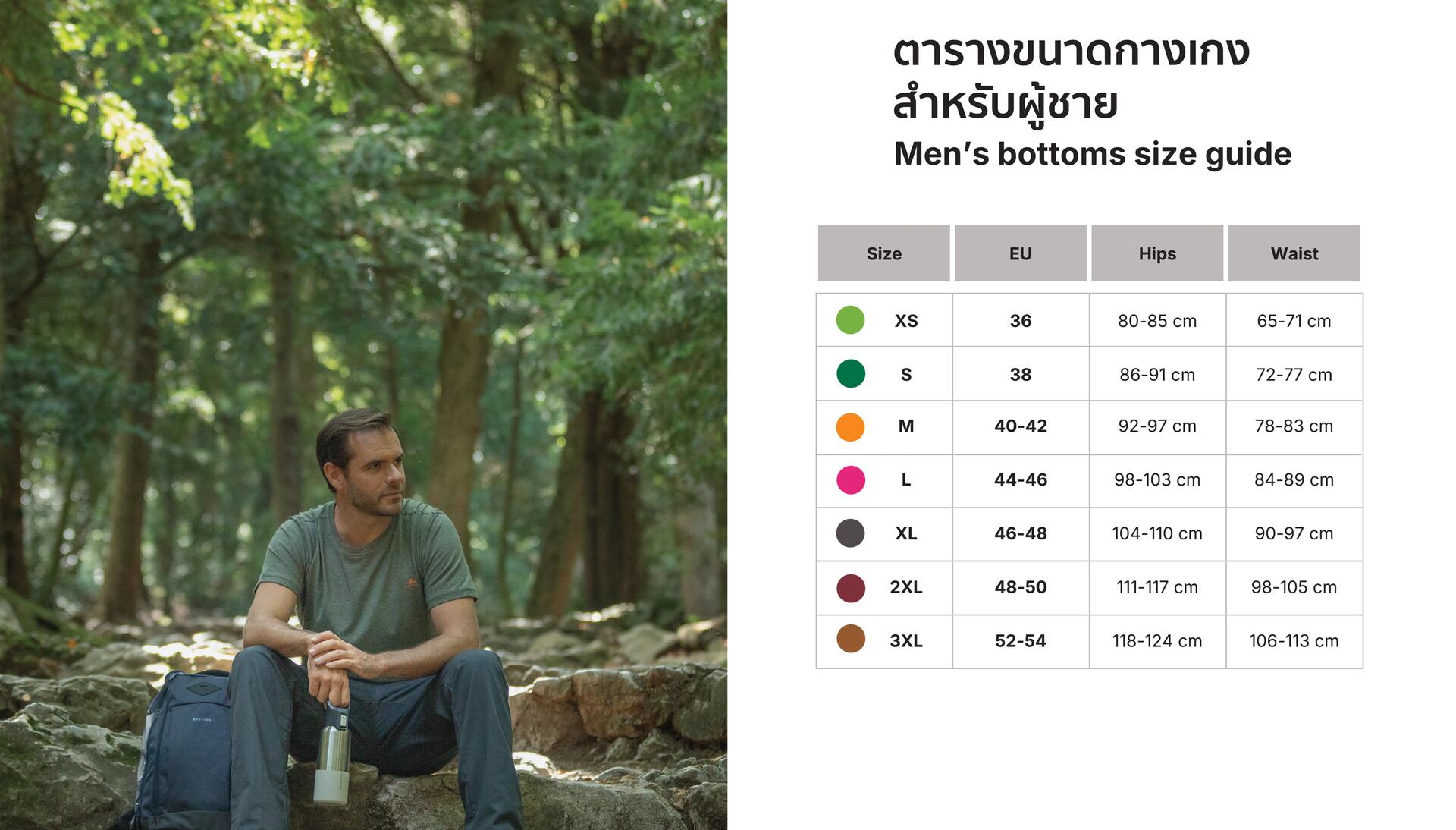 Men’s Hiking Trousers NH100